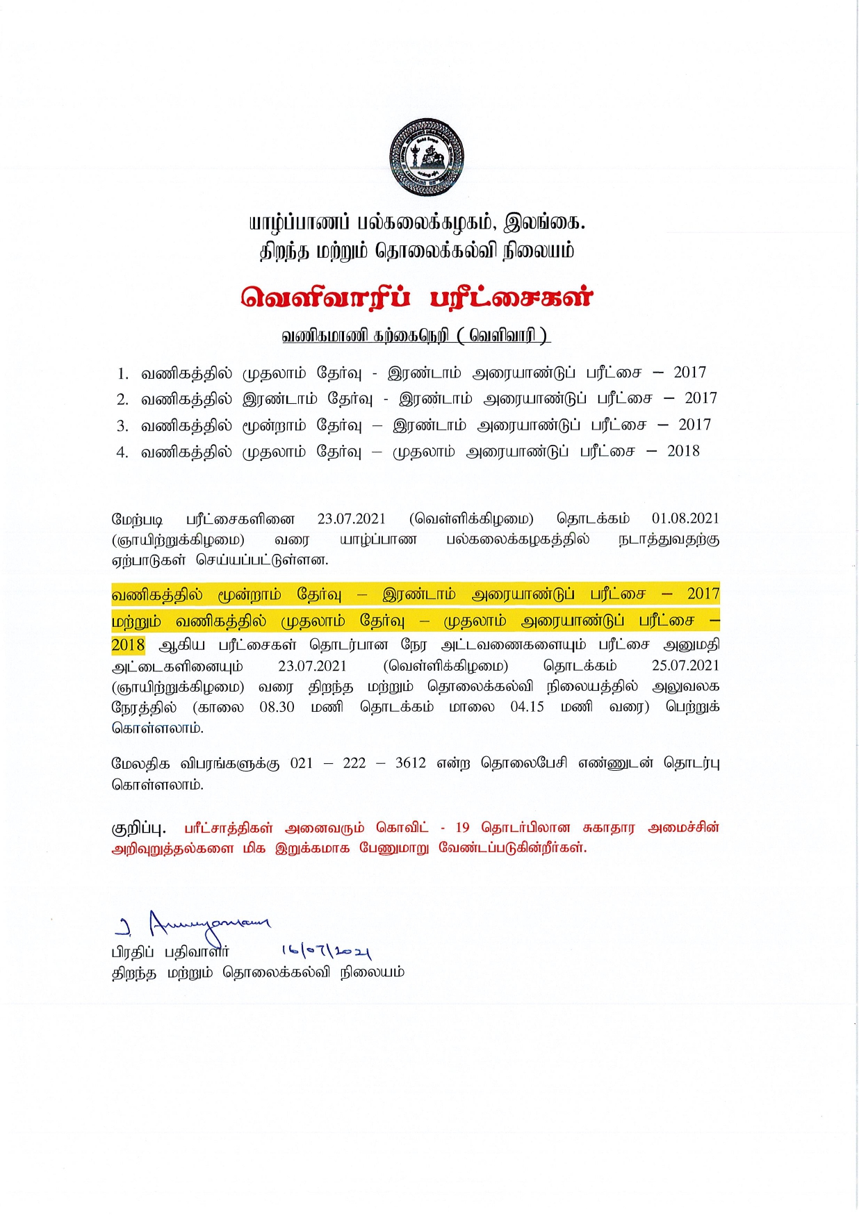 LMS CODL: BCom Exam Time table
